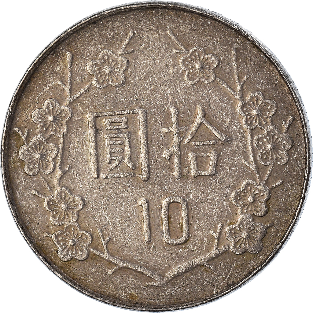 Coin, China, 10 Yüan, 1992 | Asian and Middle Eastern Coins